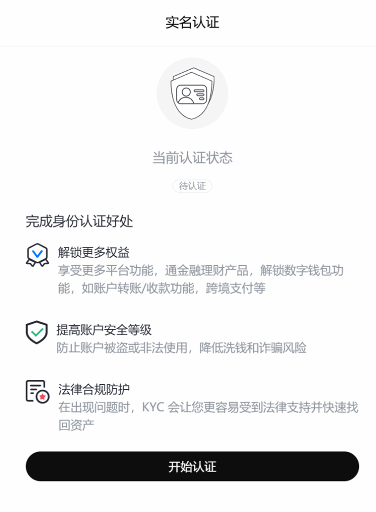 免费开卡+返现2USDT，Roogoo-U卡 - MZ金融攻略
